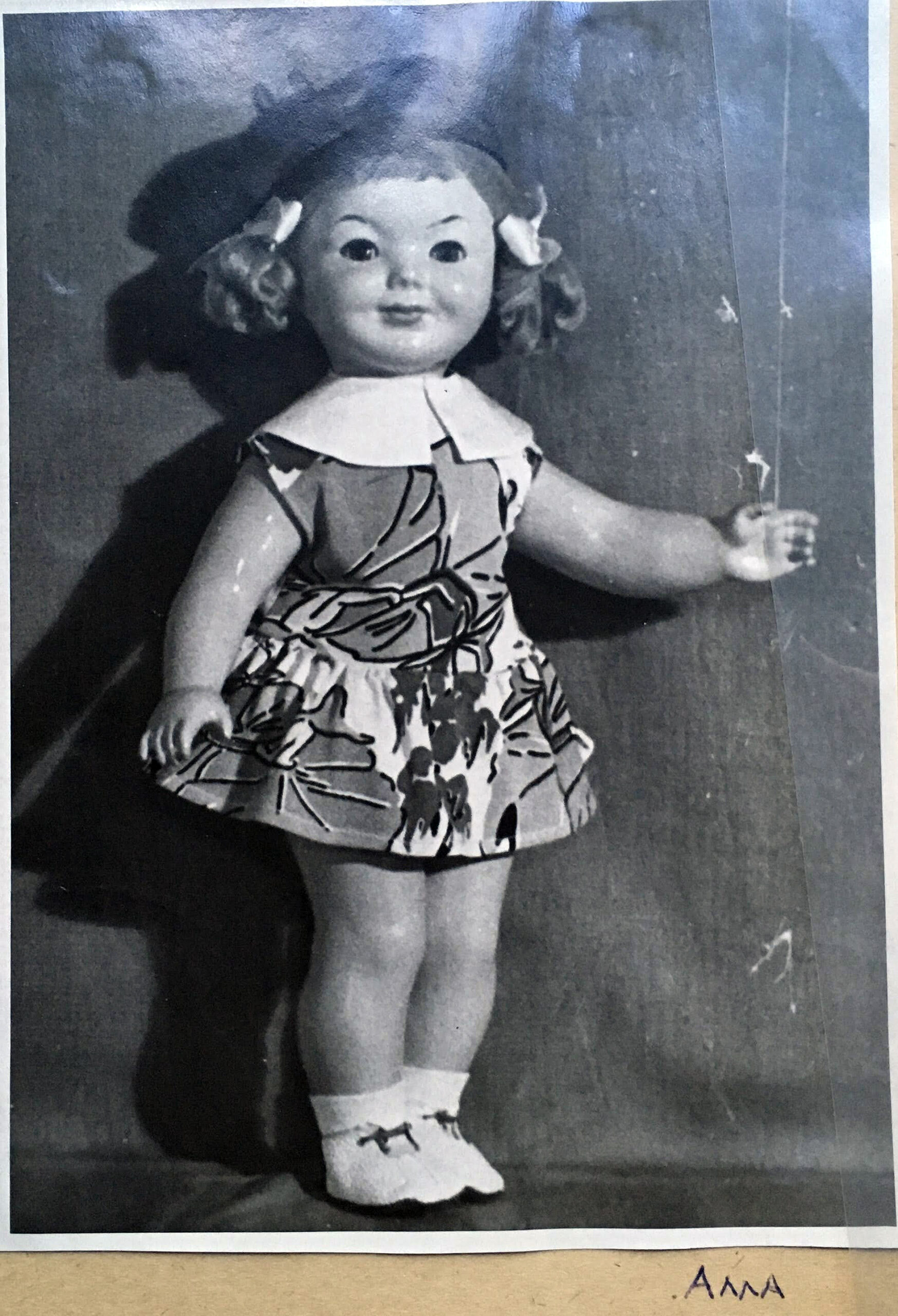 Куклы — Лев Разумовский