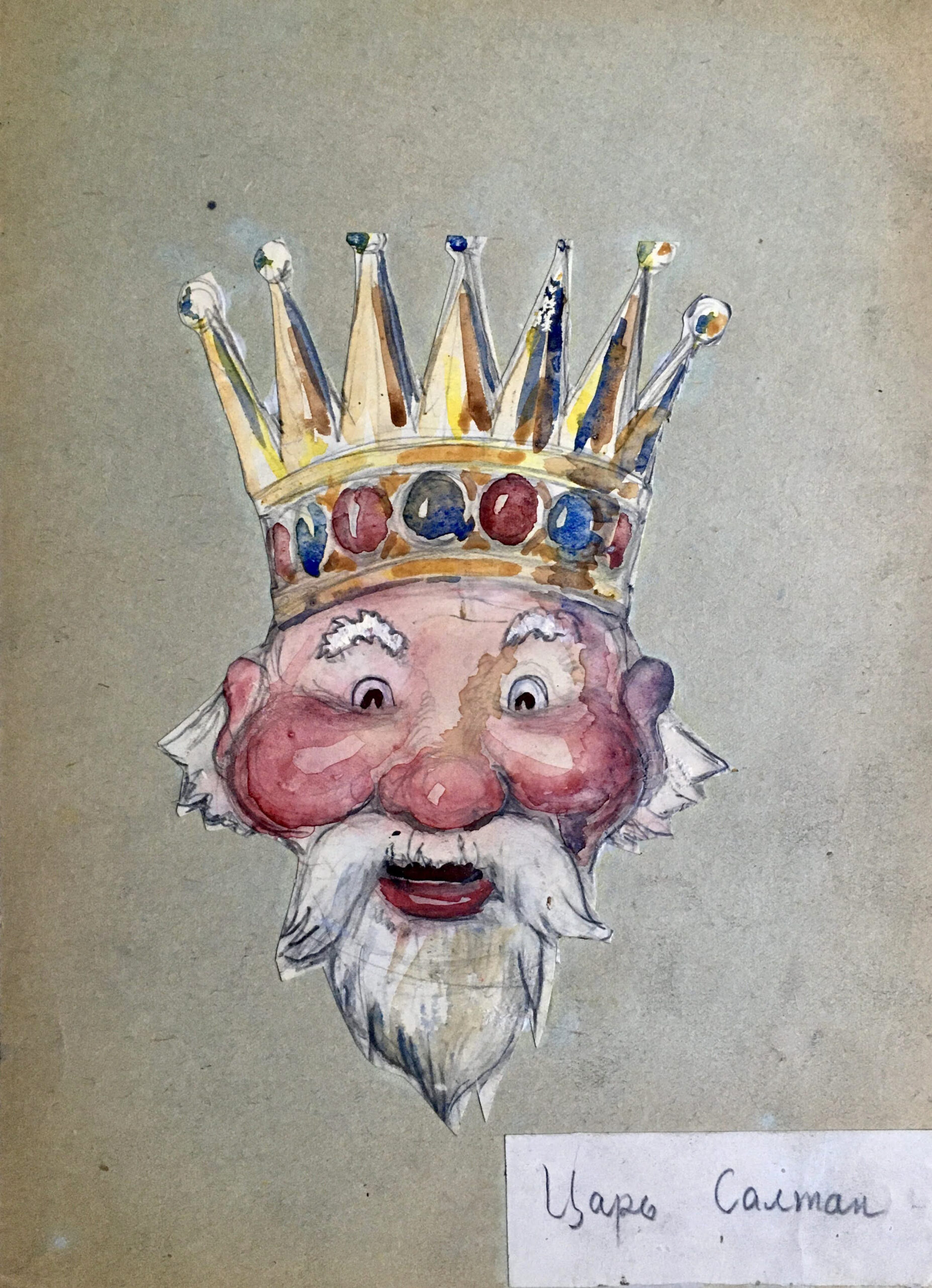 Карнавальные маски — Лев Разумовский