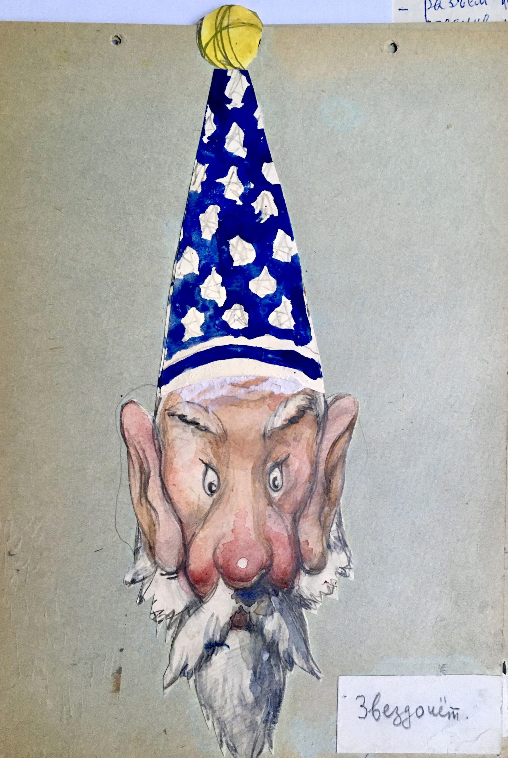 Карнавальные маски — Лев Разумовский