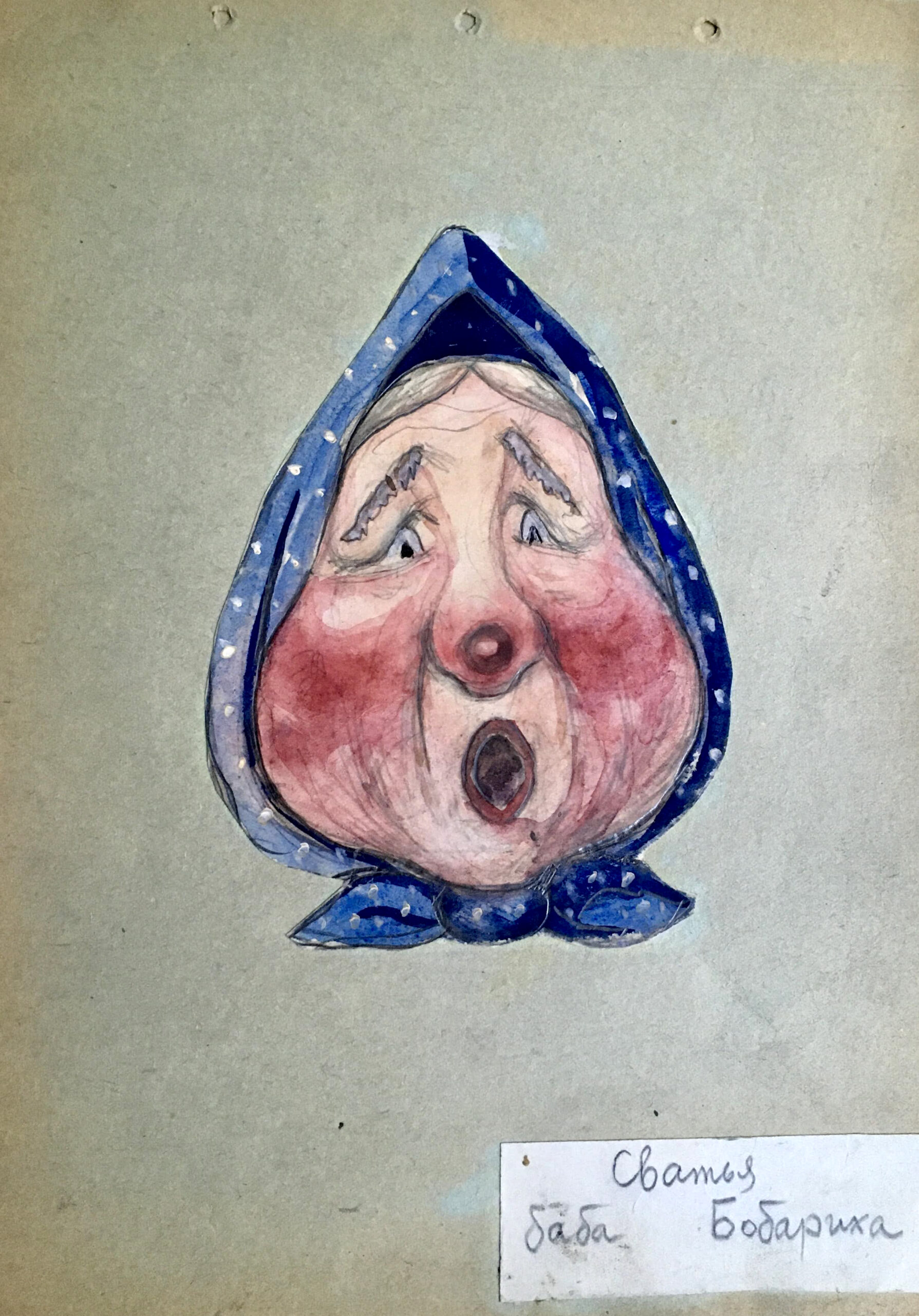 Карнавальные маски — Лев Разумовский